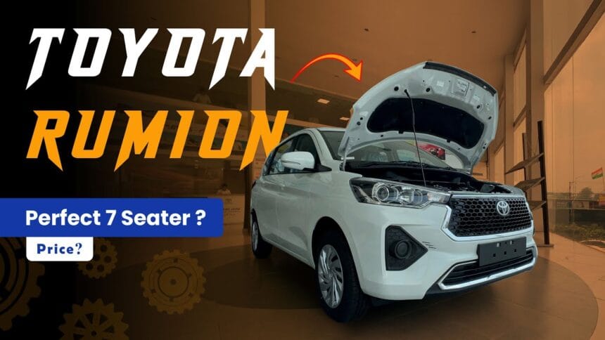 Toyota Rumion 2025: The Perfect SUV for Every Adventure, Know the price ...